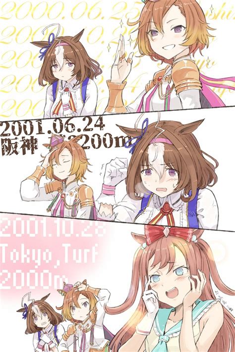 Agnes Digital T M Opera O And Meisho Doto Umamusume Drawn By Kawashina Momen Silicon