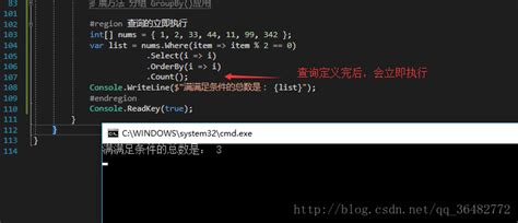 C Linq 查询语句与查询方法clinq查询 Csdn博客 C Linq 查询语句与查询方法clinq查询 Csdn博客