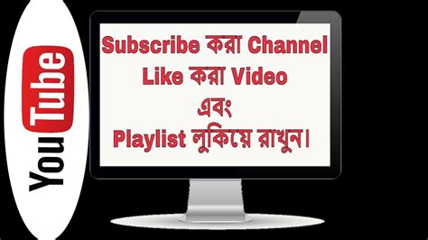 How To Hide Youtube Subscriptions Likes And Playlist Youtube