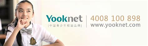 优卡携手12所新校，传扬中国校服文化 优新闻 校服，校服定制，校服设计，北京四中校服定制，人大附中校服定制，北大附中校服定制 名校校服定制，优卡校服 优卡科技