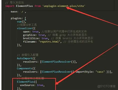 在vue3的vite之中使用element Plus自定义个主题配置你还不会？林太白的技术博客51cto博客