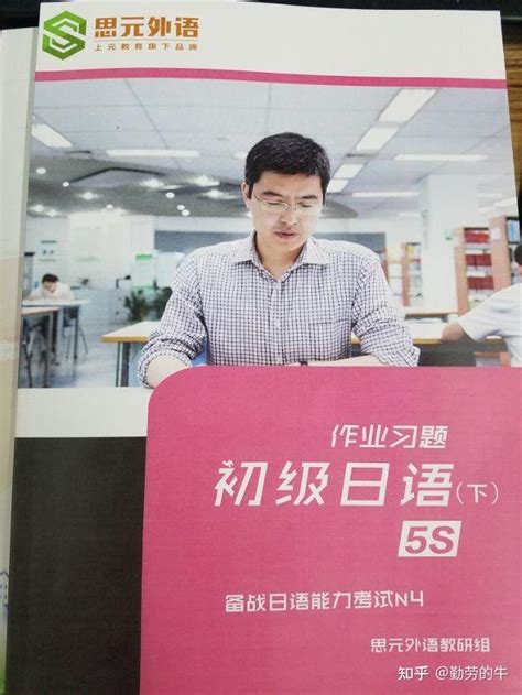 金华婺城区外语培训韩语怎么学才能快速入门呢？ 知乎