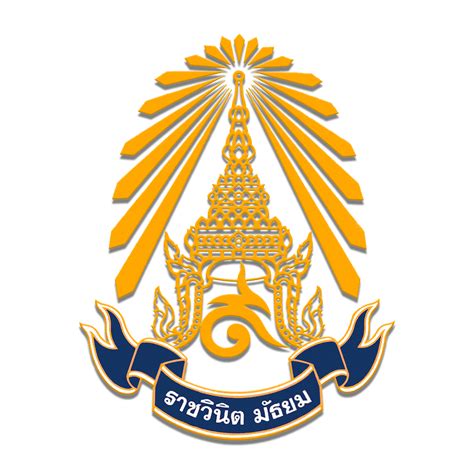 งานประชาสัมพันธ์ โรงเรียนราชวินิต มัธยม ️ ️ ️วันวานที่พากเพียร สู่วันเกษียณที่ภาคภูมิ ️ ️ ️