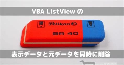Excel Vba Userform表示中のブック表示設定を検証