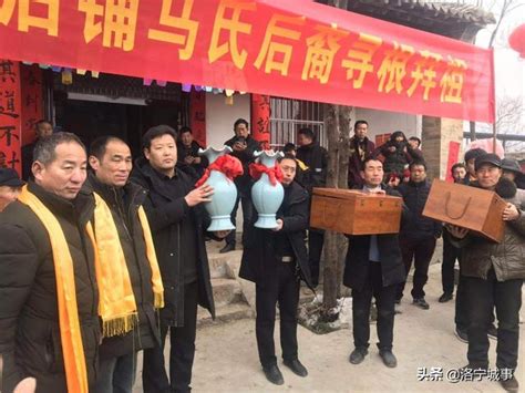 宜洛馬氏五兄弟第七屆聯誼會在洛寧縣河底鎮楊坡村馬氏祠堂舉行 每日頭條