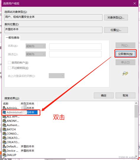 【文件夹访问被拒绝】删文件夹的时候遇到“你需要权限来执行此操作 你需要来自 我的本administrator 的权限才能对此文件夹进行更改