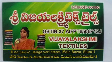Sri Vijaya Lakshmi Textiles Eluru