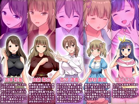 近所の人妻全部妊娠させます のサンプル画像 Dlsite Erogamescape エロゲー批評空間