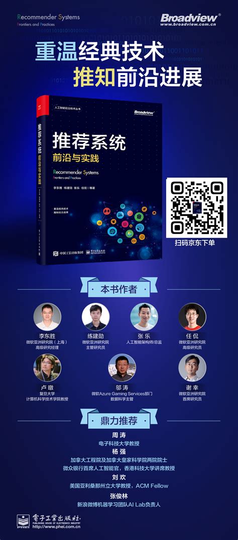 详解基于深度学习的序列推荐算法 腾讯云开发者社区 腾讯云