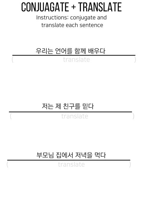 Korean Verb Conjugation Practice Korean Verb Conjugation Charts Etsy