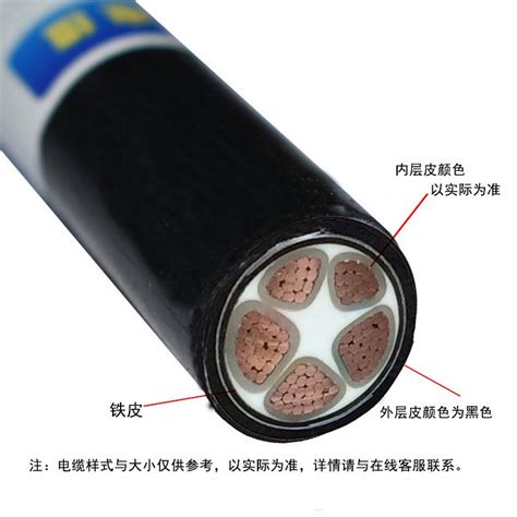 金环宇电缆 A级阻燃耐火电缆zan Yjv22 4x351x16平方 Yjv22铠装电缆