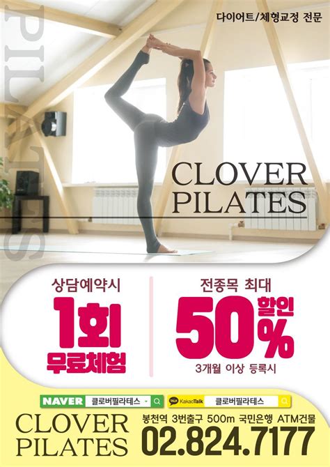 합판 전단지 샘플