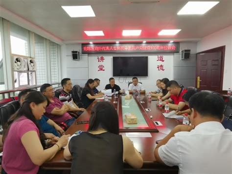 北塔区召开党外代表人士庆祝建党100周年座谈会北塔区邵阳市委统战部