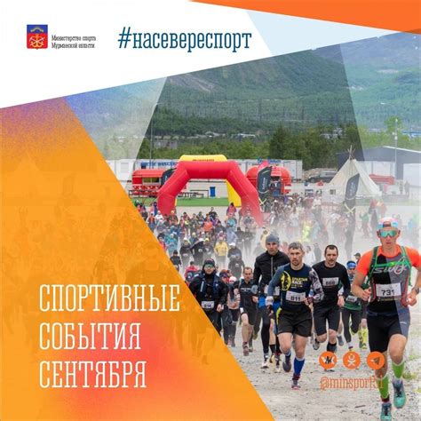 МАУ ДО СШОР № 3 ВКонтакте