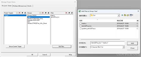硬石stm32开发板ys f1pro工程创建 硬石开发板 csdn博客