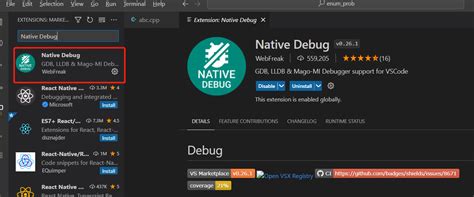 VSCode配置C C 环境
