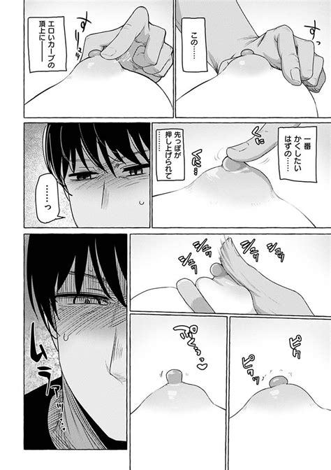 Sex Tanoshii Page 10 Nhentai Hentai Doujinshi And Manga