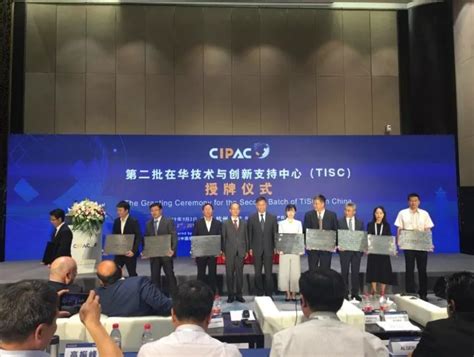 捷报！世界知识产权组织的技术与创新支持中心落户武汉光谷