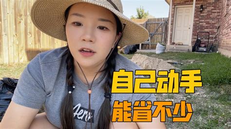 在美国买新房带200平的院子，夫妻两整理院子，这活真不好干 Youtube
