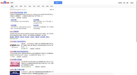 Fuckcsdn:去除csdn上的百度广告ssxdmediav Csdn博客 Fuckcsdn:去除csdn上的百度广告ssxdmediav Csdn博客
