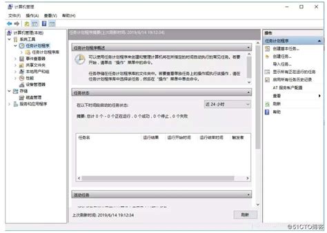 将bat文件设置为开机启动 Onecyl 博客园