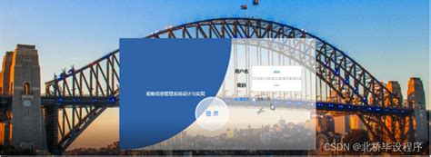 Javajspssm船舶信息管理系统设计与实现【2024年毕设】民船信息系统建设 Csdn博客