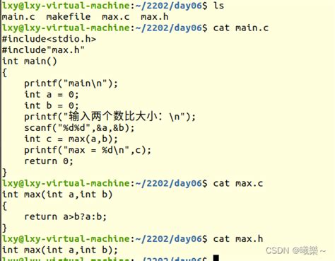 多文件编译与makefile Csdn博客