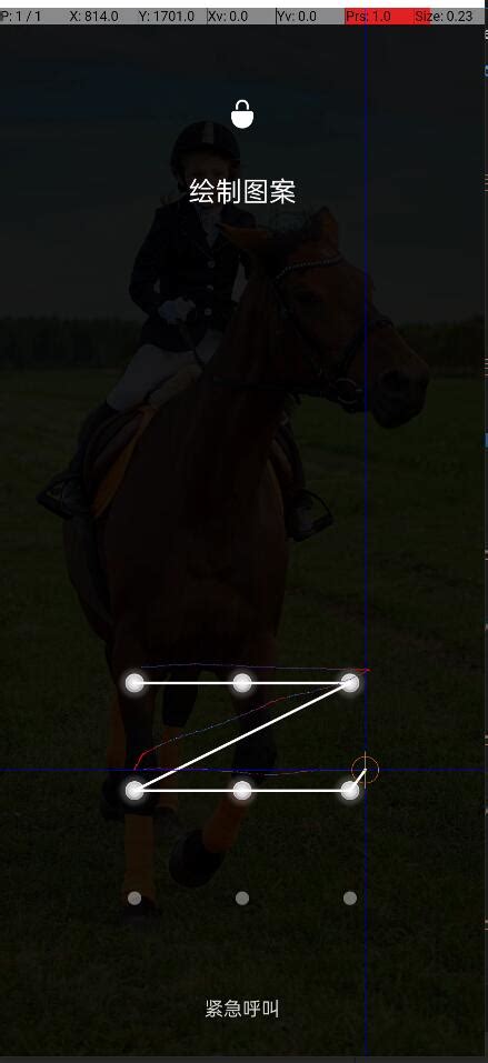 远程打卡时如何解锁手机屏幕?小虎卫教您选择正确的锁屏密码类型 远程打卡时如何解锁手机屏幕?小虎卫教您选择正确的锁屏密码类型