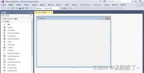 winform基础操作C 获取并处理图片像素 CSDN博客