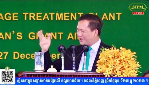 សម្តេចធិបតី ហ៊ុន ម៉ាណែត ថ្លែង ប្រសាសន៍សំខាន់ៗ នាឱកាស អញ្ជើញសម្ពោធដាក់ឱ្យប្រើប្រាស់