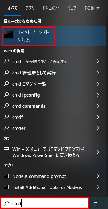 【windows】sourcetreeでgithubからクローン出来ない場合の対処方法