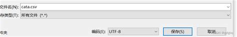 Pycharm读取csv文件时遇到报错 ‘utf 8‘ Codec Can‘t Decode Byte 0xca In Position 0