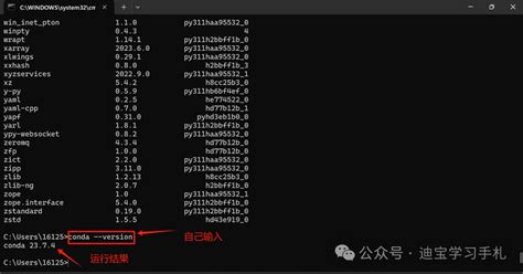 Win CUDA PyTorch Anaconda PyCharm 安装与配置GPU版 幂简集成
