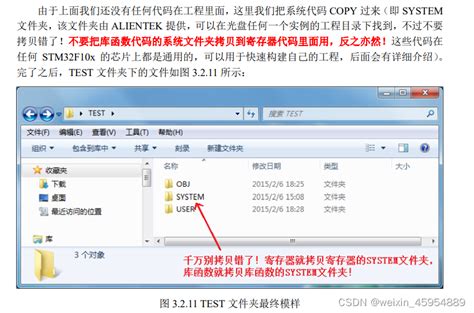 Keil报错：cannot Open Source Input File Corecminstrh 解决办法keli Cannot Open Source Csdn博客