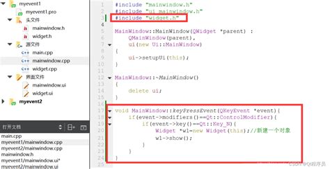 Qt的 个简单小案例 qt界面设计经典案例 CSDN博客