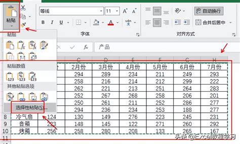 怎么比对excel两个表格中的数据是否一致（分享2种方法） 天天办公网
