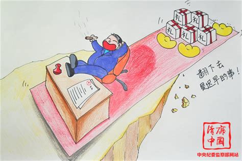 第三届清廉中国新闻摄影、公益广告、漫画系列作品展播