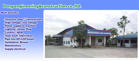 บริษัท พงศ์เอ็นจิเนียริ่ง แอนด์ คอนสตรัคชั่น จำกัด Home