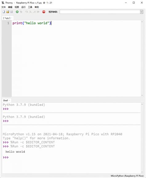 【pico入门级教程】1 pico的基础介绍 树莓派pico百科