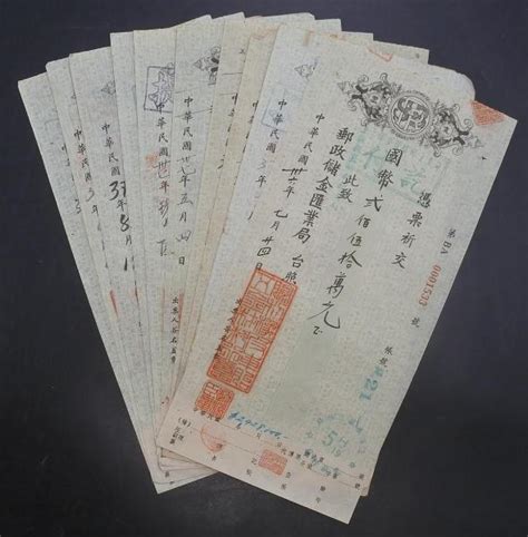 上海雅趣邮票拍卖钱币拍卖收购鉴定邮票交易邮票价格邮票报价邮票投资邮票行情集邮收藏