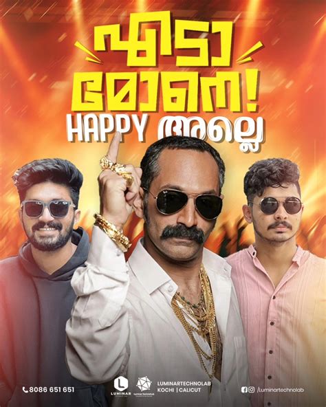 Congratulations On Your Luminar Technolab Private Ltd