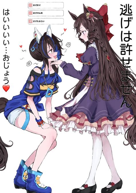 Daitaku Helios And Daiichi Ruby Umamusume Drawn By Kh87136648 Danbooru Daitaku Helios And Daiichi Ruby Umamusume Drawn By Kh87136648 Danbooru