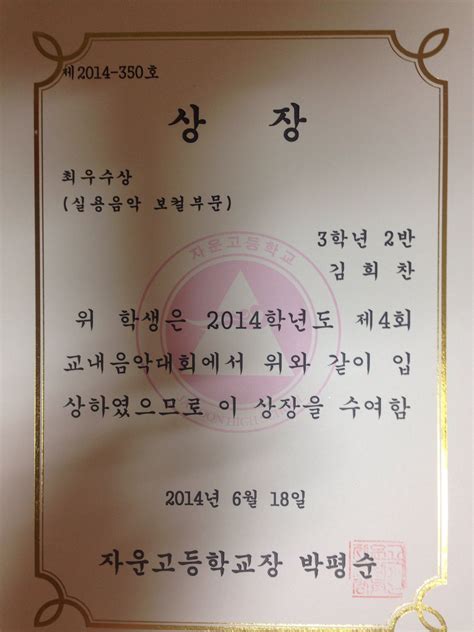 Step에 있는 3님의 핀 상장