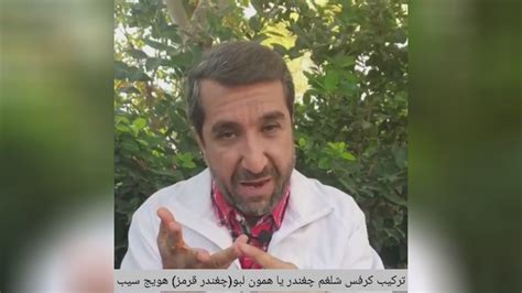 دکتر عزیز خانی درمان و کاهش چربی خون آموزه های طب سنتی