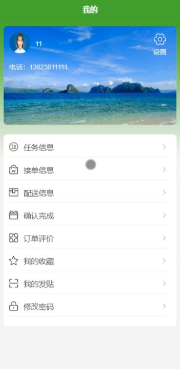 基于微信小程序springbootvue的校园跑腿平台设计和实现源码论文部署讲解等基于springboot和vue的校园跑腿平台