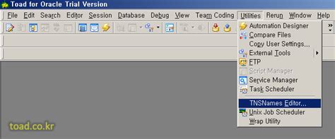 Toad for Oracle 오라클 접속 설정 토드 활용 TIP 토드 커뮤니티 Toad Community