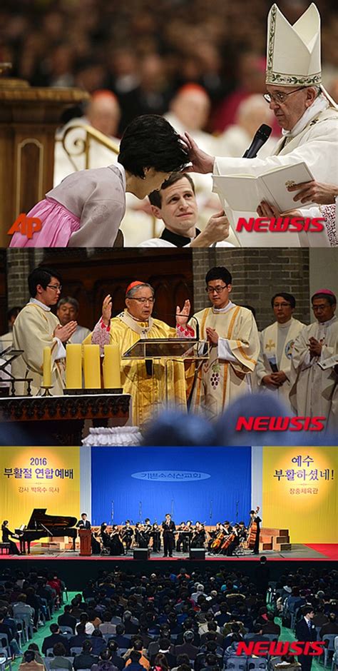 부활절 전국 성당·교회서 미사·예배 프란치스코 교황 한국인 세례