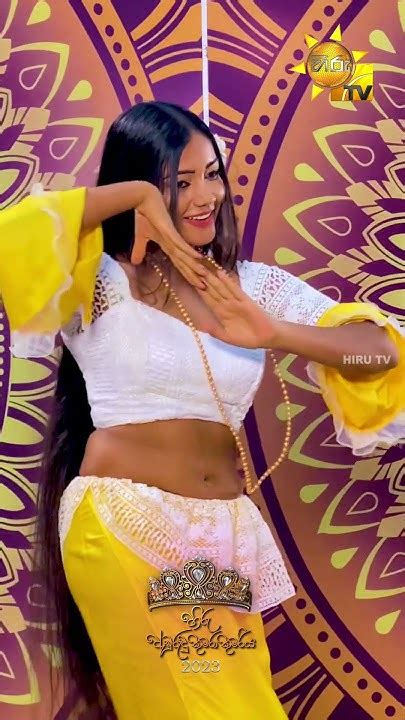 හිරු අවුරුදු කුමරා කුමරිය 2023 😍💃 Hirutv Hirutvdigital Hirutvawurudukumarakumariya Shots