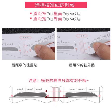 【連體眉卡 可調眉距】畫眉卡一字眉眉貼初學者懶人畫眉神器全套 蝦皮購物