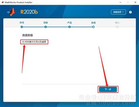 Matlab R2020b下载地址及安装教程 狸部落 Matlab R2020b下载地址及安装教程 狸部落